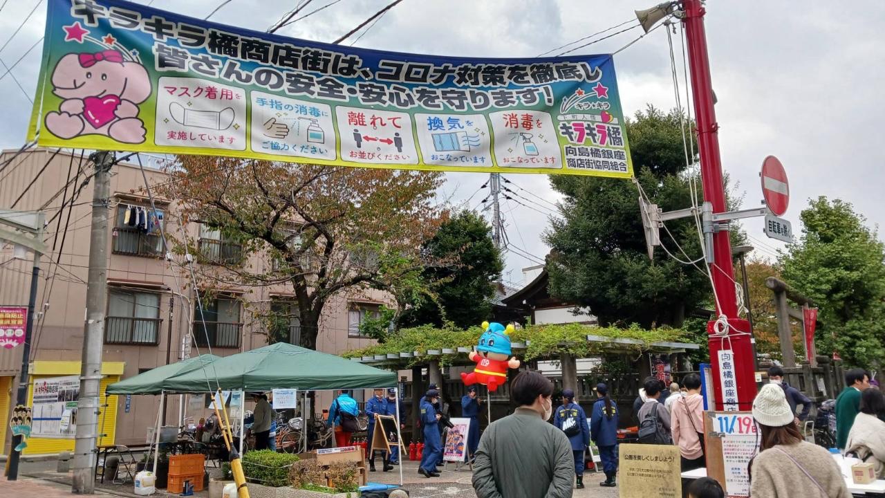 橘銀座商店街の年末イベントに参加しました！ - すみだ新製品開発プロジェクト